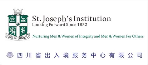 四川省出入境服务中心新加坡留学 新加坡留学