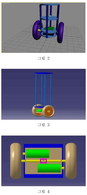 Balancing Robot 밸런싱 로봇