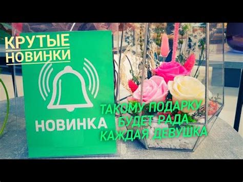 Стабилизированные цветы 🌺 Стабилизированные розы 🌹 Букеты в колбе ...