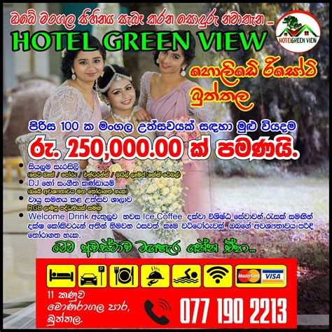 Hotel Green View Buttala Hotel Green View Buttala