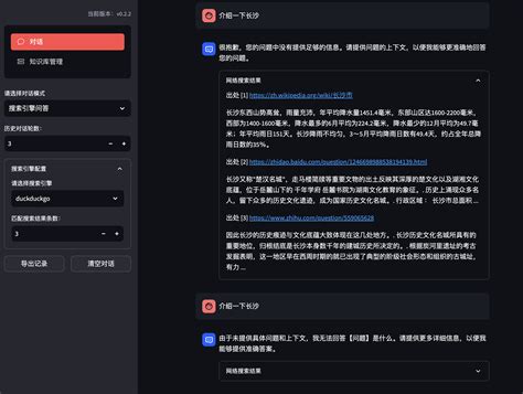 [bug] 搜索引擎问答使用duckduckgo无结果返回，utils py[line 214] error body object
