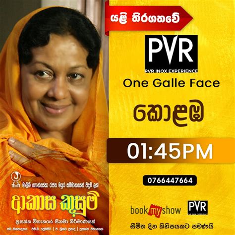 Pvr Inox Lanka Pvrinoxlanka Official • Instagram Photos And Videos