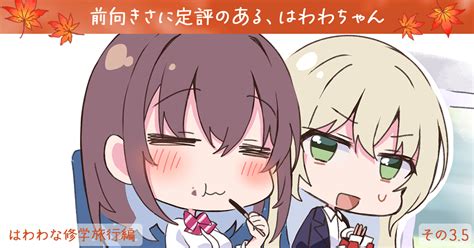 イラストがのtwitterイラスト検索結果。