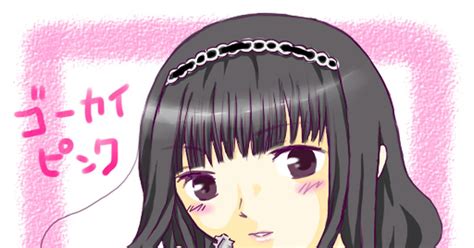 アイム・ド・ファミーユ アイム2 ゆずるのイラスト Pixiv