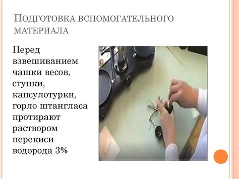 Порошки как лекарственная форма (лекция 6) - презентация онлайн