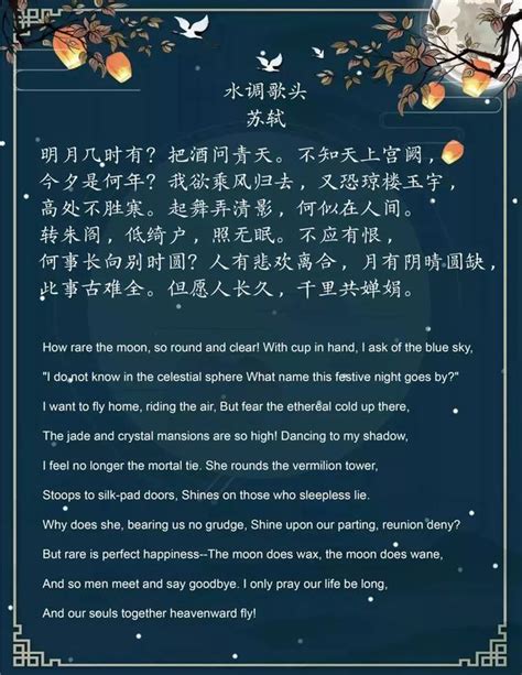 教學案例 如何幫助學員認識中秋節這個禮包快收下 每日頭條