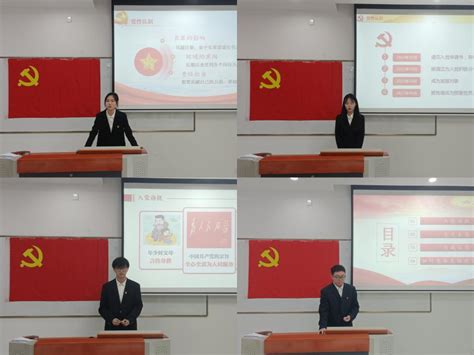 法政学院 预备党员转正评审答辩会顺利召开