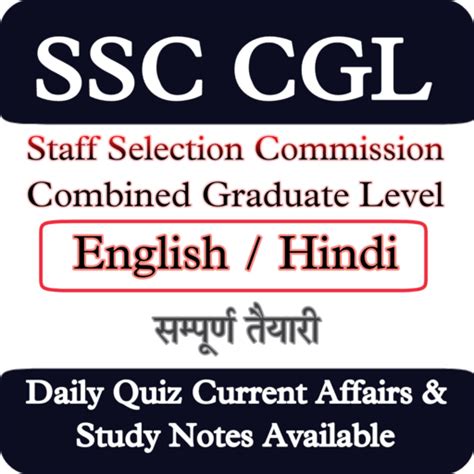 Ssc Cgl Exam Preparation 2022 Para Pc Mac Windows 111087