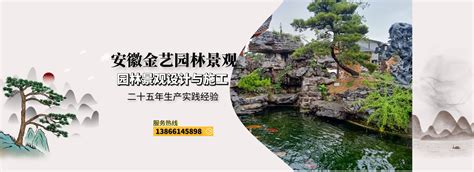 合肥假山设计公司简单介绍下灵璧石假山的安装步骤 合肥假山 假山鱼池制作公司 假山奇石批发 安徽金艺庭院园林景观