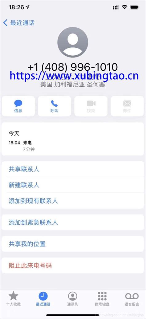 Ios端app提交审核被拒绝包含用户生成内容必须有举报和拉黑功能we Found In Our Review That Your App Includes User Csdn博客