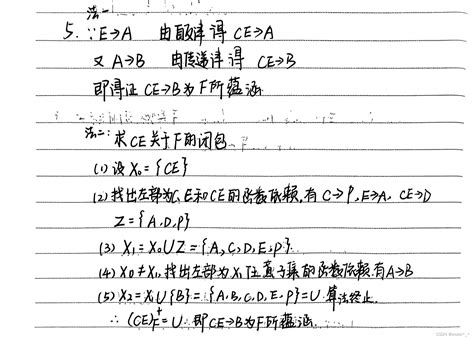 数据库原理与应用 Sql Server 2019 （慕课版） 课后习题答案数据库原理与应用——sqlserver2019微课视频版仝春答案