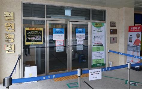 현대차 남양연구소 직원 2명 확진 정밀 방역 아주경제