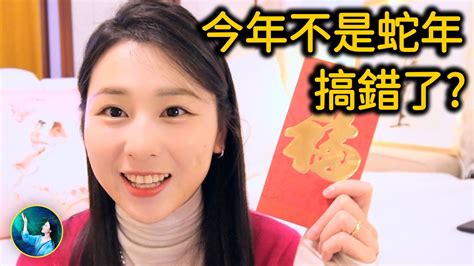 【扶搖特輯】突爆驚人消息 弄錯十二生肖；四萬北京香客 零下十度 排隊進雍和宮 拜佛燒香；靈隱寺、五台山人山人海⋯為什麼人愛聽吉祥話？ 未解