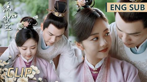 Ep45 Clip 大结局好甜！侯爷手把手教十一娘抚琴，不愧是宠妻第一名！【锦心似玉 The Sword And The Brocade