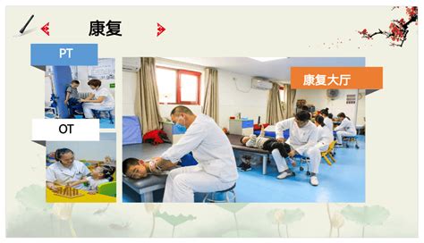 儿科北京按摩医院北京按摩医院