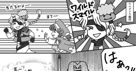 ゼノギアス ファティマさんちの節分 Double Luneのマンガ Pixiv
