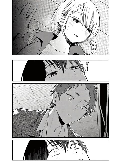 Aitsu No Kanojo 14 Ranker Manga