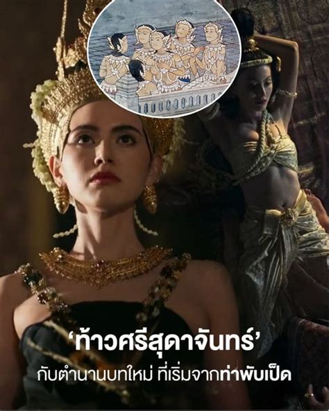 [เฮียทุย สายเผือก]