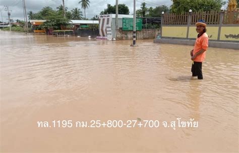 ท่วมลดลง กรมทางหลวงสรุปสถานการณ์น้ำท่วมประจำวันที่ 28 ส ค 67 พบทาง
