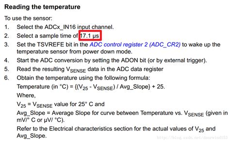 Stm32 Dma 多通道 Adc 采集stm32采集adc1的两个通道 Csdn博客