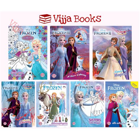 Frozen หนังสือเด็ก สมุดภาพระบายสี หนังสือกิจกรรม ดิสนีย์ โฟรเซ่น Elsa