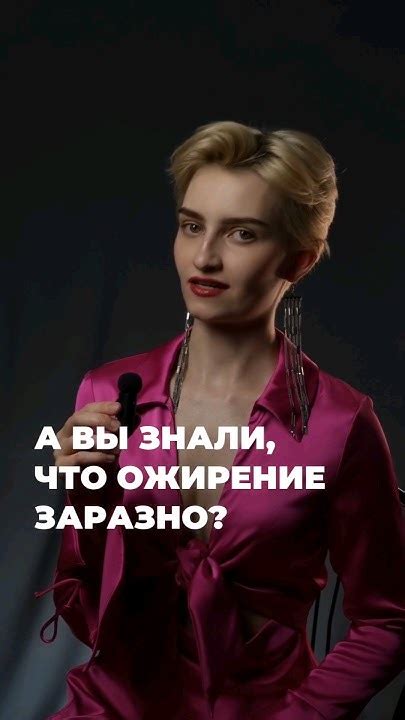 ОЖИРЕНИЕ ЗАРАЗНО фитнес диета похудение пп правильноепитание