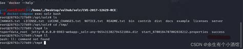 vulhub中apache solr 远程命令执行漏洞复现（cve 2017 12629）