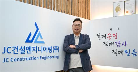 [세상은 하나님의 일터] 절대 긍정·감사·믿음으로 키운 회사 목표는 선교