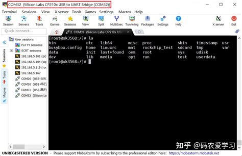 飞凌ok3568 C嵌入式linux开发板开箱体验 知乎