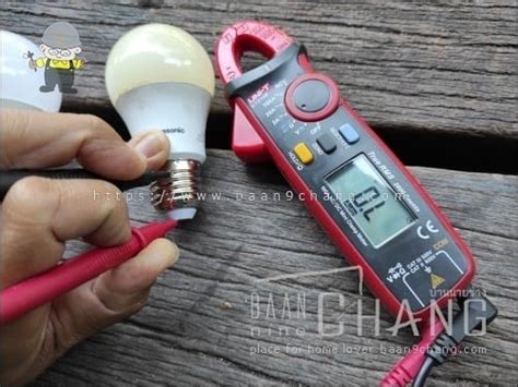 หลอดไฟ Led เสีย ดูอย่างไร ตรวจเช็คอย่างไร บ้านนายช่าง