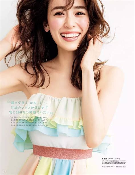 这位集性感可爱知性于一身的30岁日本本土女模特堪称日妆小妖精 搜狐