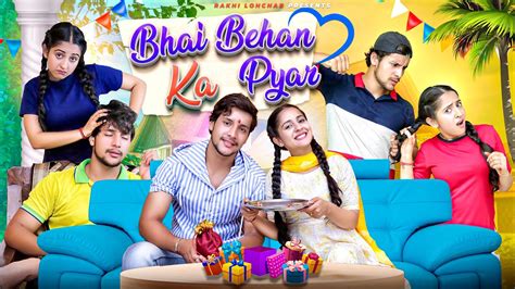 Bhai Behan Ka Pyar Rakshabhandhan Special Rakhi Lohchab Youtube