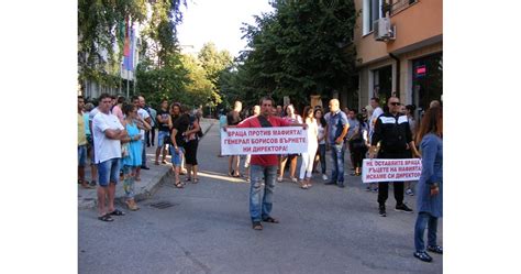 С протест недоволни поискаха връщането на отстранен полицейски шеф