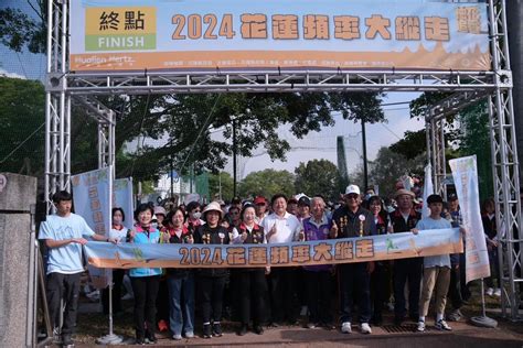 2024花蓮頻率大縱走 柚花飄香 縣長徐榛蔚陪伴鄉親漫步瑞穗 原廣時報