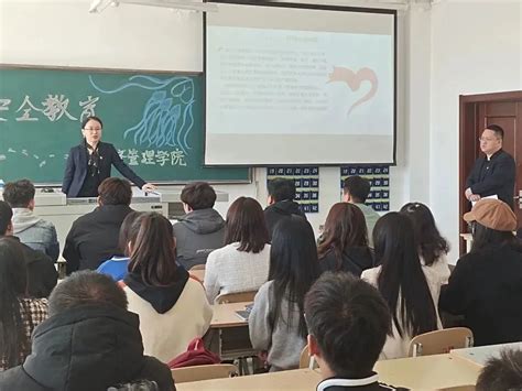 开展法制教育 共建平安校园丨我校开展法制安全教育主题班会 学生工作处