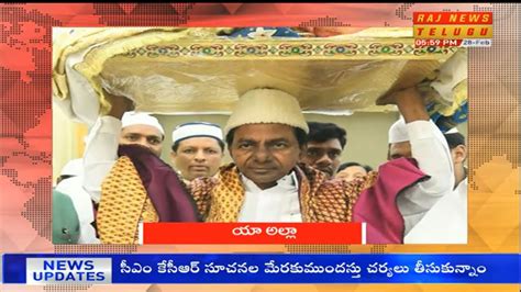 Raj News 6 Pm Headlines 28 02 2020 Raj News Telugu Youtube