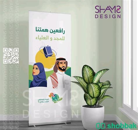 طباعة ومطبوعات استكرات لوحات بنر فلكس وكل مايخص شباك السعودية