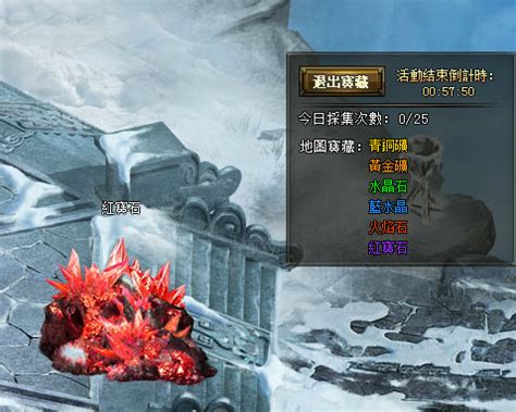 降妖伏魔錄之廣寒宮尋寶介紹 降妖伏魔錄