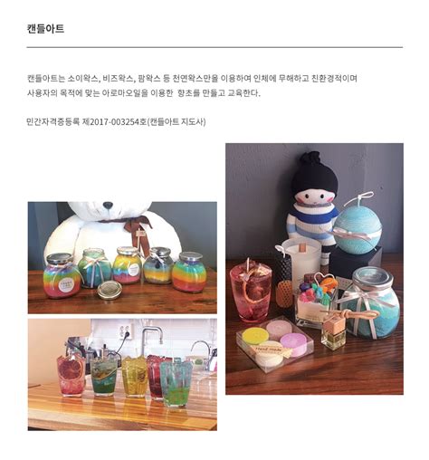 빛고을공예협동조합 쇼핑몰은점토공예