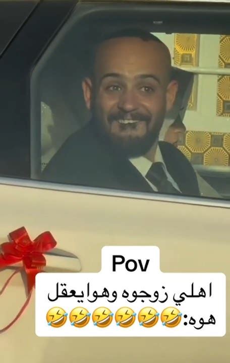عريس جزائري يثير الجدل Youtube