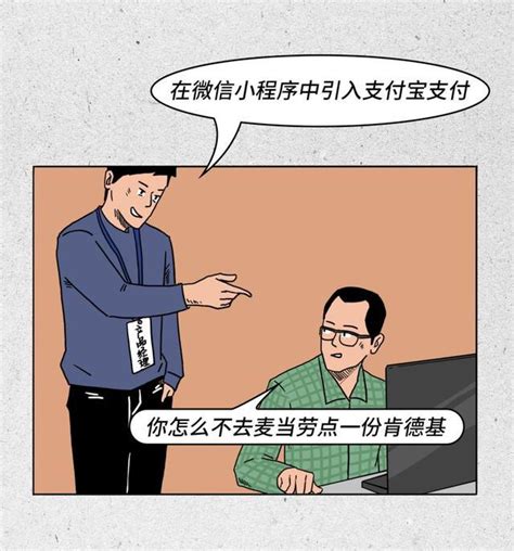 付费？是不可能的！20行python代码实现一款永久免费pdf编辑工具 知乎