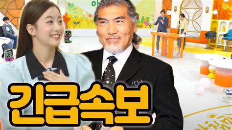 아침마당 가수 나훈아는 처음으로 오유진을 딸이라고 불렀다 오유진 눈물드디어 가족의 사랑을 느껴요 나훈아 오유진에게