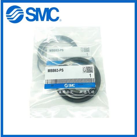 SMC cylinder MDBB/MBB repair kit MB32-PS MB40-PS MB50-PS MB63-PS80 seal ...