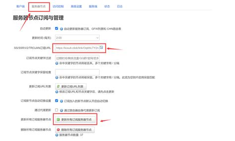 Unraid使用openwrt加速商店（ca） 知乎