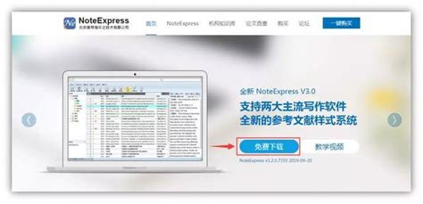 NoteExpress 使用教程一软件的安装及新建数据库 知乎