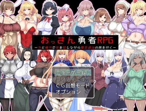 Middle Aged Hero Rpg Has Limitless Sex And Might Slay The Demon Lord Sankaku Complex
