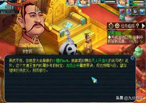 夢幻西遊：小伙上班玩遊戲被沒收手機，叫囂經理裝備比工資值錢！ 每日頭條
