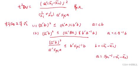 数学建模笔记（十五）：多元统计分析及r语言建模（判别分析、聚类分析、主成分分析、因子分析，含数据代码注释，均可供运行）多元统计分析与r语言建模 Csdn博客