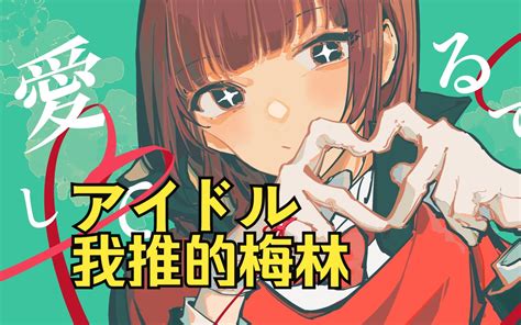 【漆柚】《不世功》【大理寺日志op主题曲】 典急蚌麻孝乐赢 歌表 哔哩哔哩视频