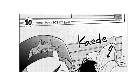 流花 820夏インテの無配ペーパー うのめのマンガ Sd【腐】1000users入り Pixiv